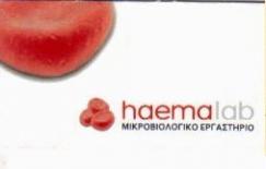 ΜΙΚΡΟΒΙΟΛΟΓΙΚΟ ΕΡΓΑΣΤΗΡΙΟ ΘΕΣΣΑΛΟΝΙΚΗ - ΚΑΡΑΓΙΩΡΓΟΥ ΑΓΓΕΛΙΚΗ | ola-ygeia