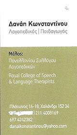 ΛΟΓΟΠΕΔΙΚΟΙ | Επιχειρηματικές καταχωρήσεις | ola-ygeia