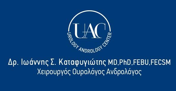 ΟΥΡΟΛΟΓΟΙ - ΑΝΔΡΟΛΟΓΟΙ | Επιχειρηματικές καταχωρήσεις | ola-ygeia