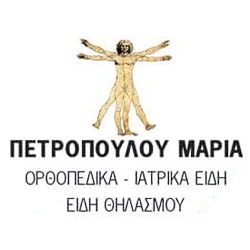 ΑΝΑΠΗΡΙΚΑ ΚΑΙ ΟΡΘΟΠΕΔΙΚΑ ΕΙΔΗ | Επιχειρηματικές καταχωρήσεις | ola-ygeia