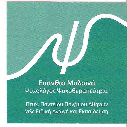 Επιχειρηματικές καταχωρήσεις | ΠΡΟΤΕΙΝΟΜΕΝΕΣ ΚΑΤΑΧΩΡΗΣΕΙΣ | ola-ygeia