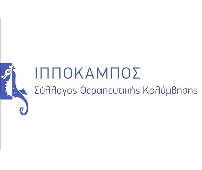 ΠΡΟΤΕΙΝΟΜΕΝΕΣ ΚΑΤΑΧΩΡΗΣΕΙΣ | Επιχειρηματικές καταχωρήσεις | ola-ygeia